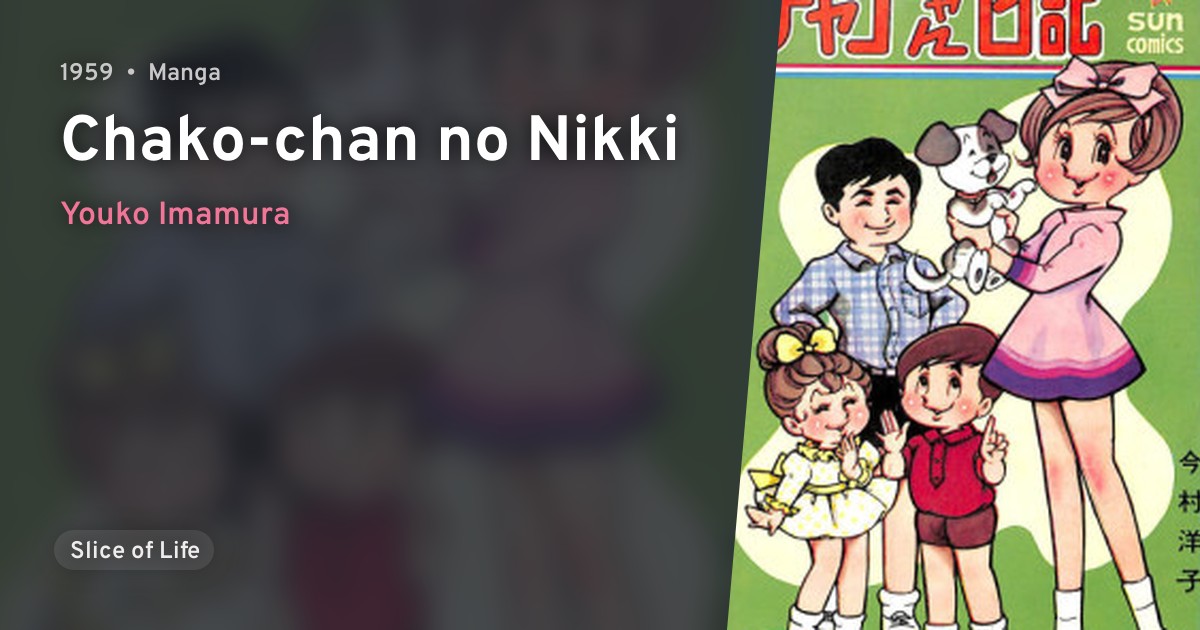 Chako-chan no Nikki · AniList