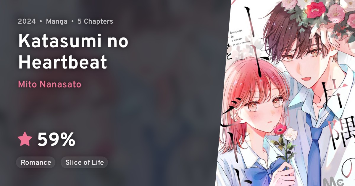 Katasumi no Heartbeat · AniList