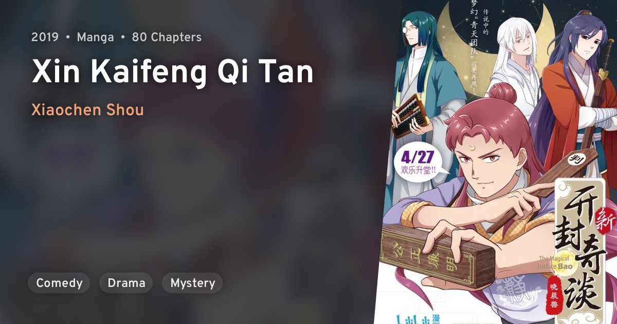 Xin Kaifeng Qi Tan · AniList