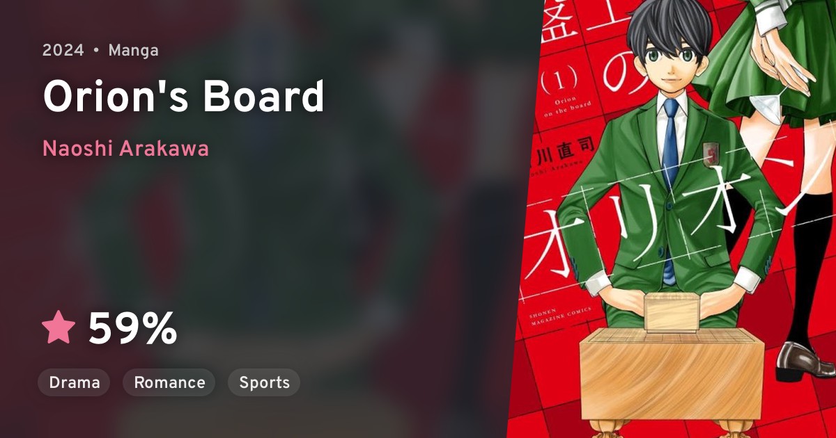 Banjou no Orion (Orion's Board) · AniList