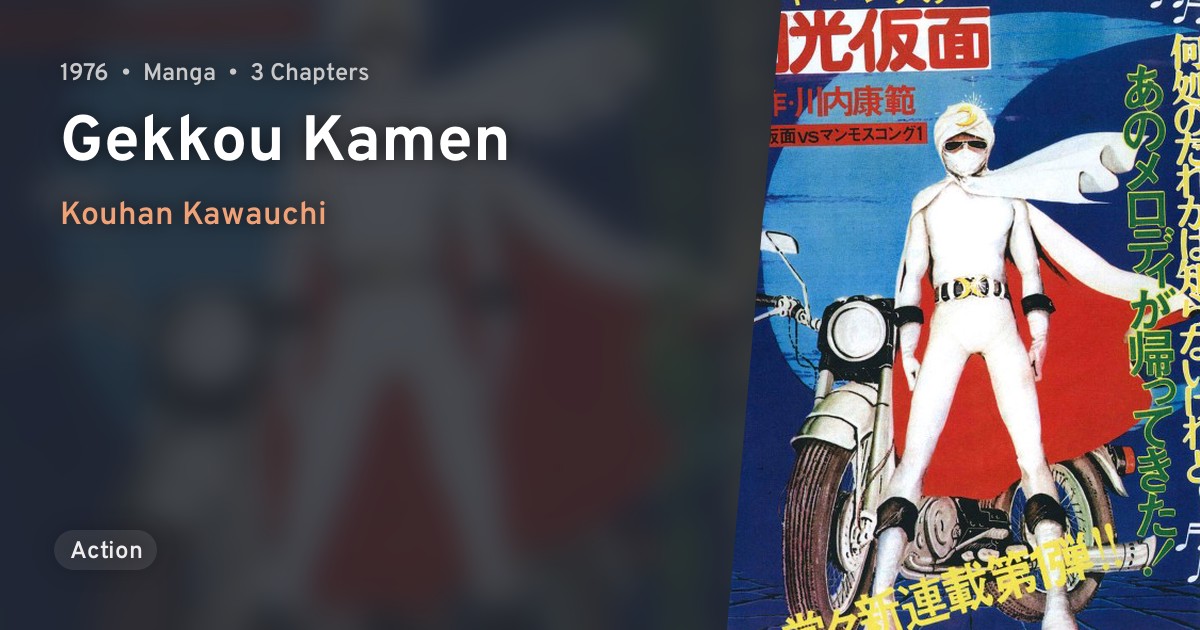 Gekkou Kamen · AniList