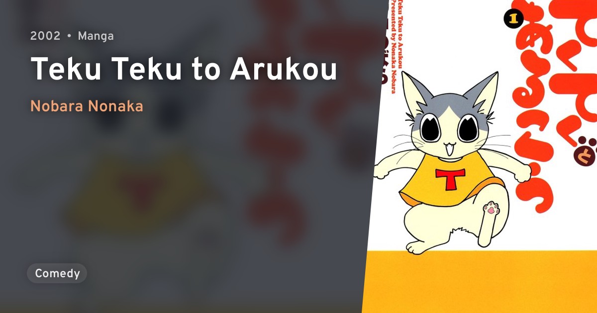 Teku Teku to Arukou · AniList