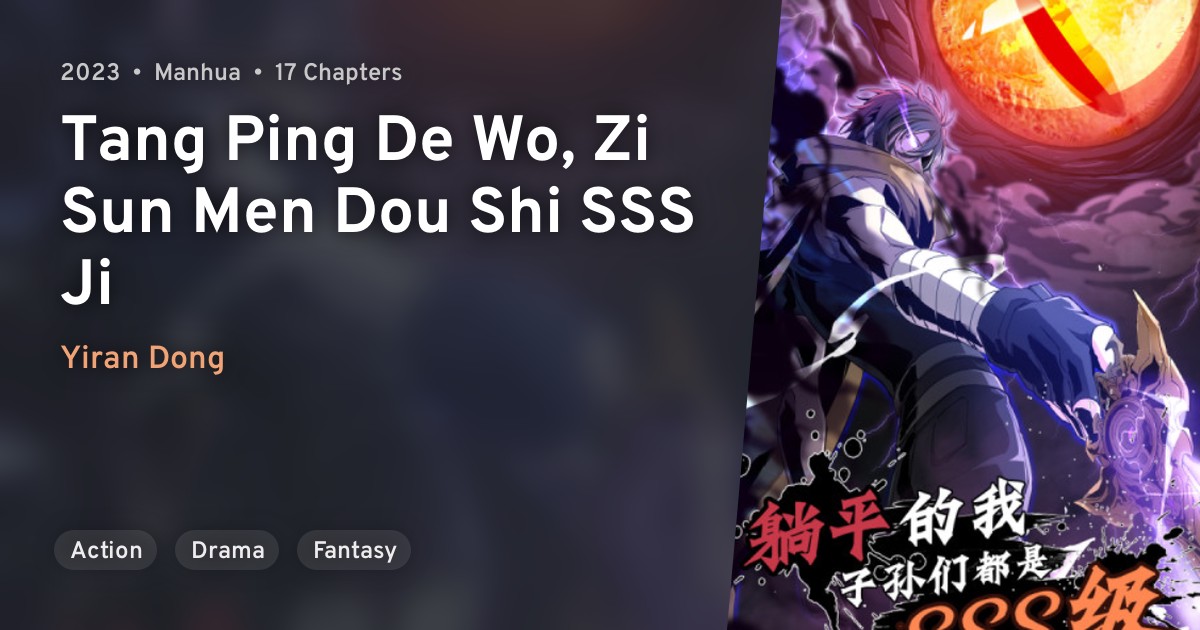 Tang Ping De Wo, Zi Sun Men Dou Shi SSS Ji · AniList