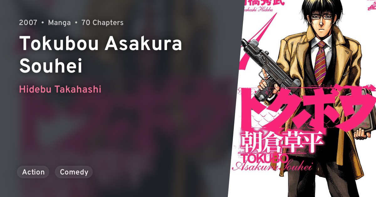 Tokubou Asakura Souhei · AniList