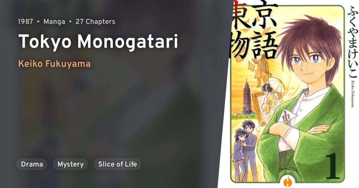 Tokyo Monogatari · AniList