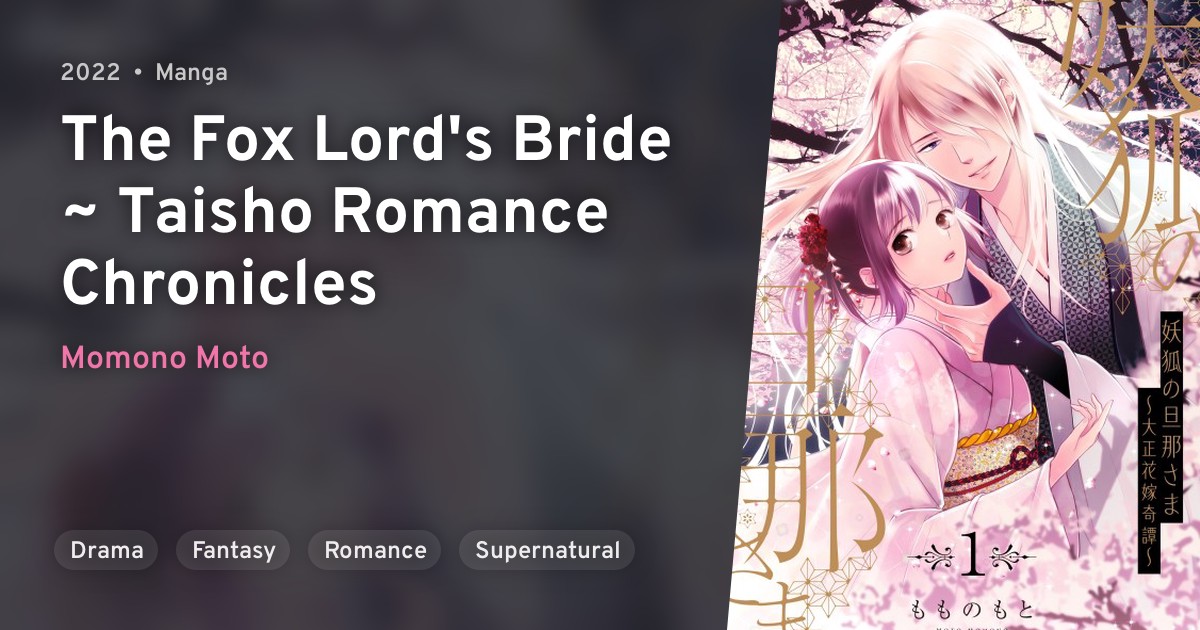 Youko no Danna-sama: Taishou Hanayome Kitan (The Fox Lord's Bride ...