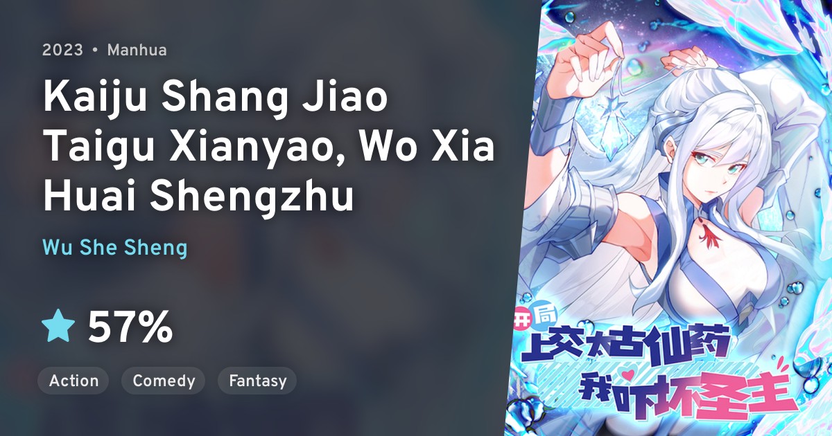 Kaiju Shang Jiao Taigu Xianyao, Wo Xia Huai Shengzhu · AniList