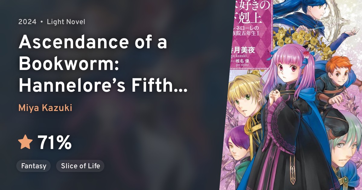 Honzuki no Gekokujou: Hannelore no Kizokuin Gonensei (Ascendance of a ...