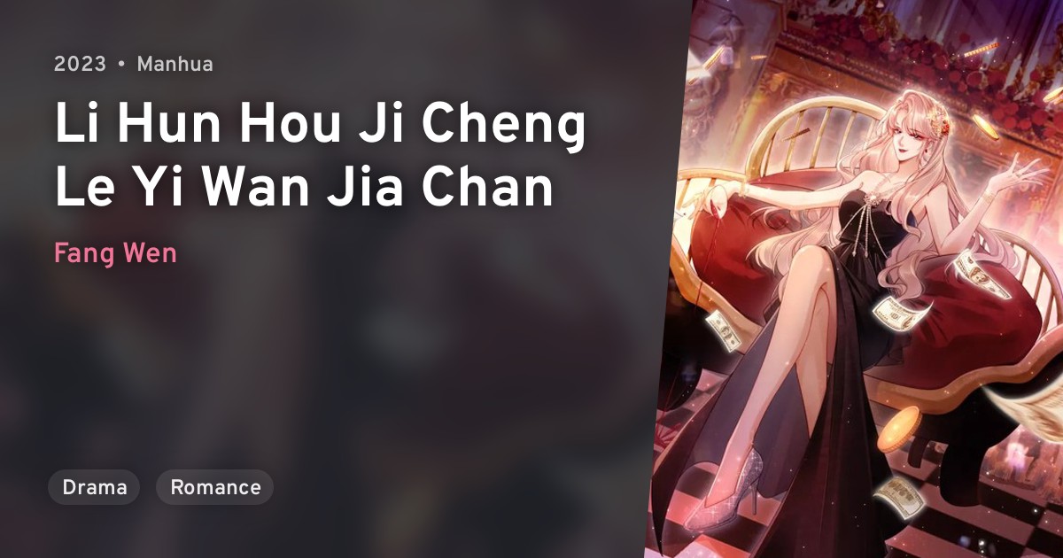 Li Hun Hou Ji Cheng Le Yi Wan Jia Chan · AniList