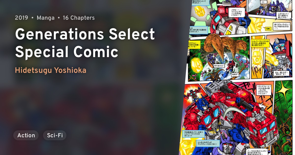Generations Select Special Comic · AniList