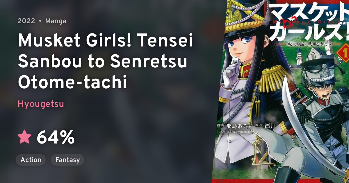 Musket Girls! Tensei Sanbou to Senretsu Otome-tachi · AniList