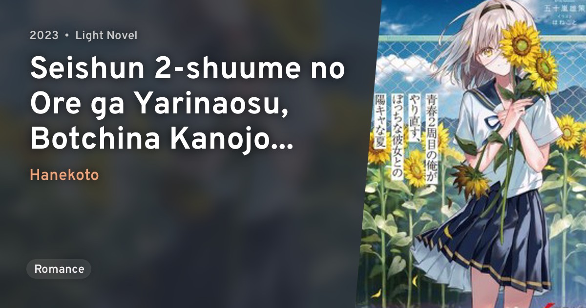 Seishun 2-shuume no Ore ga Yarinaosu, Botchina Kanojo Tono Youkyana ...