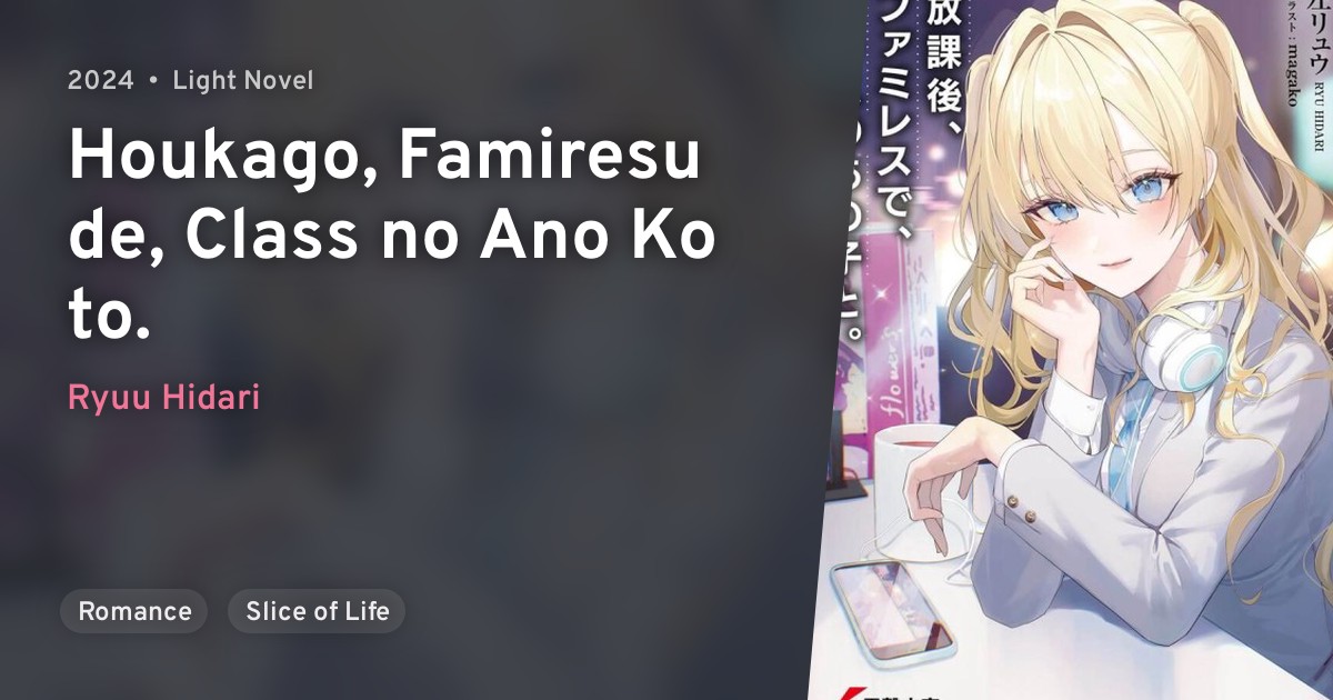 Houkago, Famiresu de, Class no Ano Ko to. · AniList