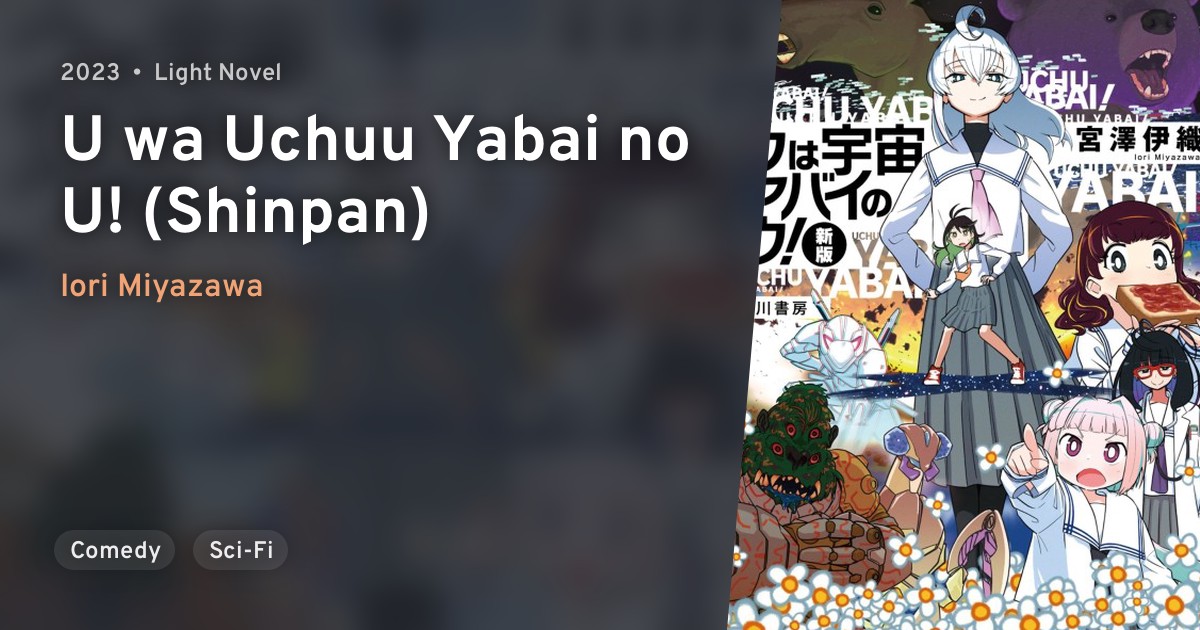 U wa Uchuu Yabai no U! (Shinpan) · AniList