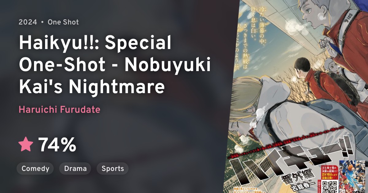 Haikyuu!!: Bangai-hen (Haikyu!!: Special One-Shot - Nobuyuki Kai's Nightmare) · AniList