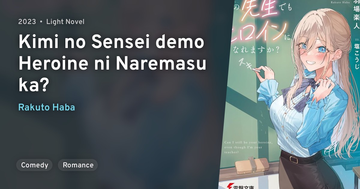 Kimi no Sensei demo Heroine ni Naremasu ka? · AniList