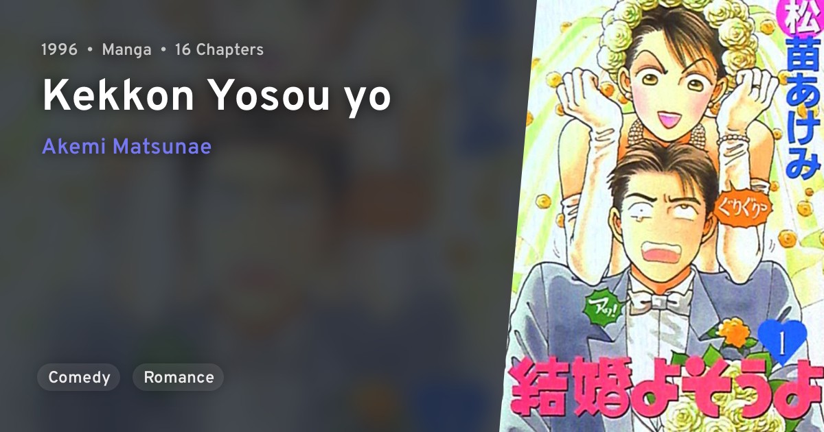 Kekkon Yosou yo · AniList