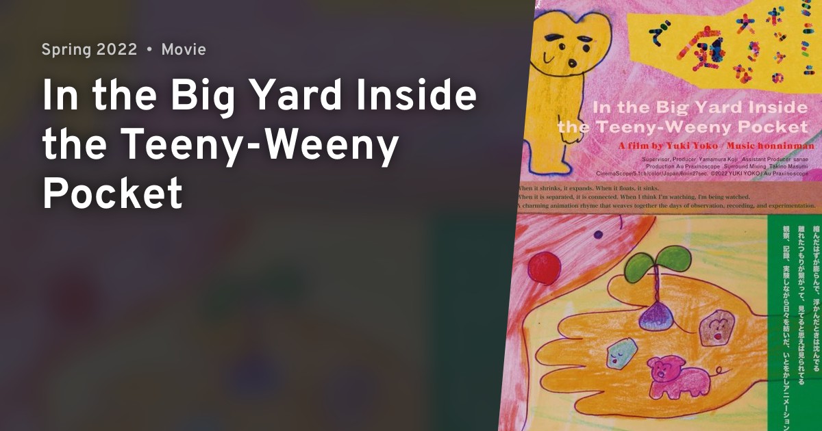 Mini Mini Pocket no Ookina Niwa de (In the Big Yard Inside the Teeny ...