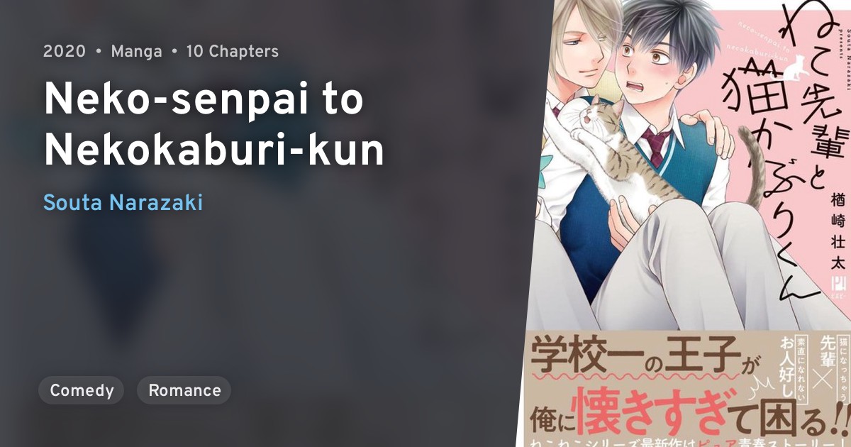 Neko-senpai to Nekokaburi-kun · AniList