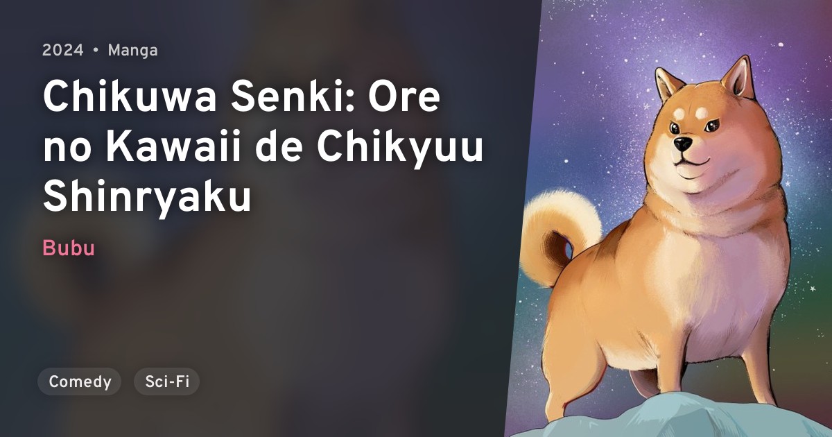 Chikuwa Senki: Ore no Kawaii de Chikyuu Shinryaku · AniList