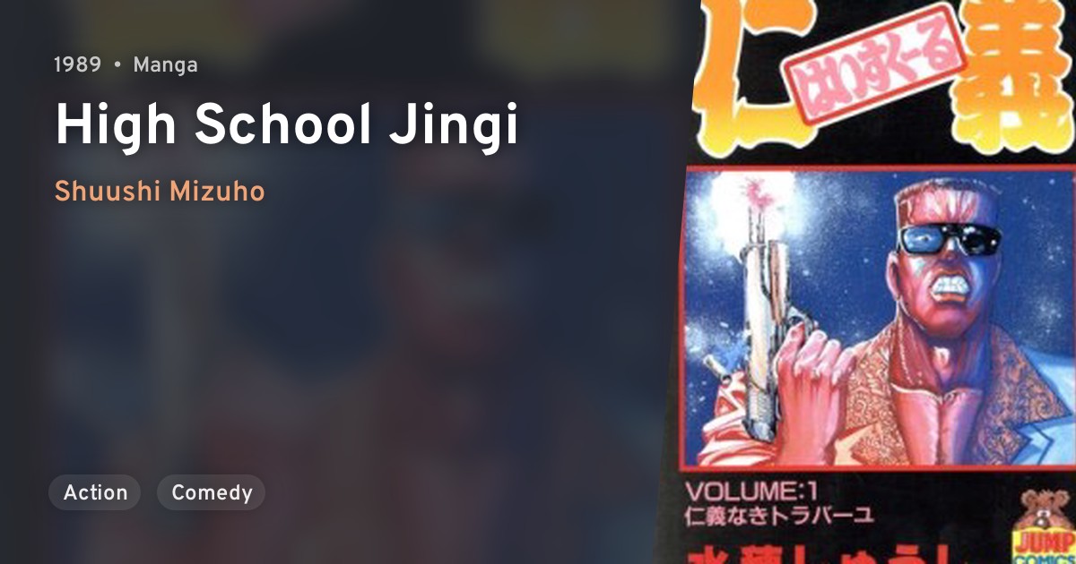 High School Jingi · AniList