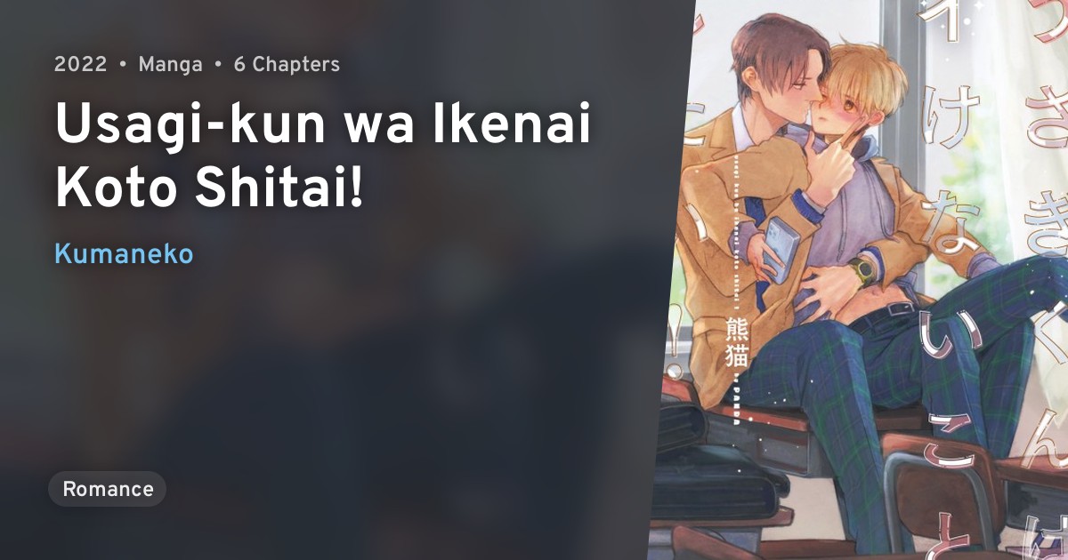 Usagi-kun wa Ikenai Koto Shitai! · AniList