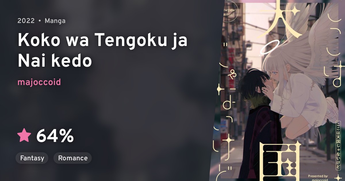 Koko wa Tengoku ja Nai kedo · AniList