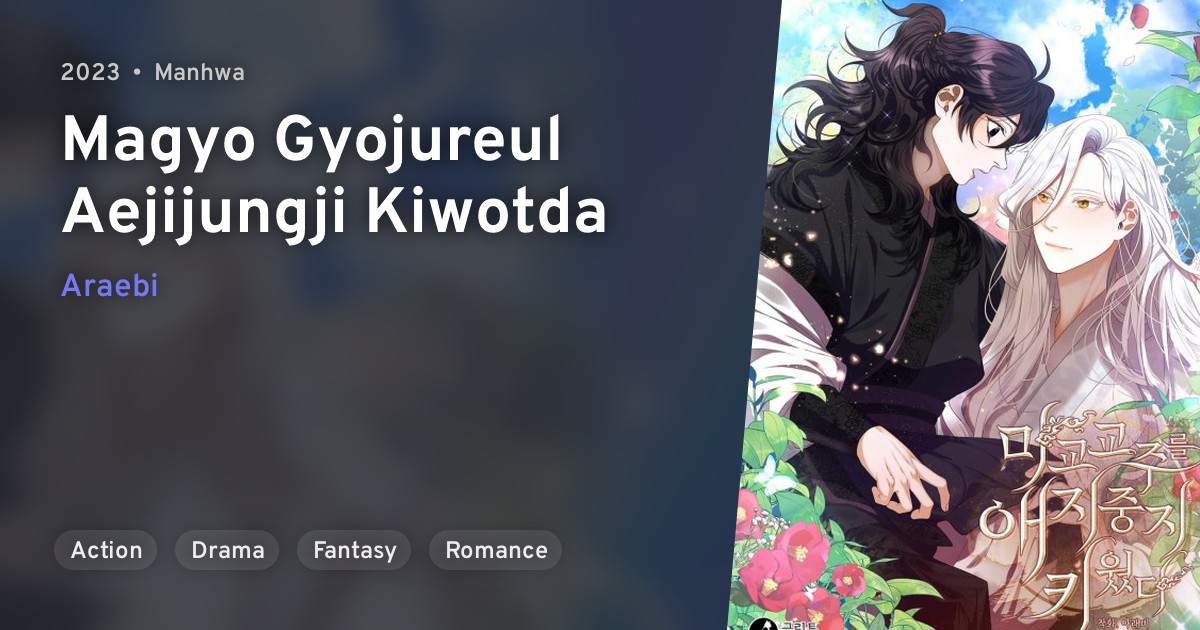 Magyo Gyojureul Aejijungji Kiwotda · AniList