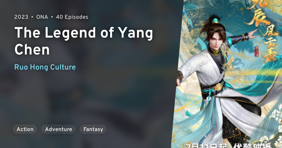 Jiu Chen Fengyun Lu (The Legend of Yang Chen) · AniList