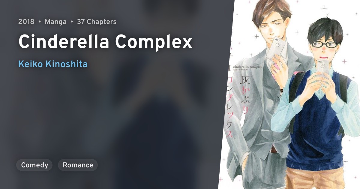 Haikaburi Complex (Cinderella Complex) · AniList