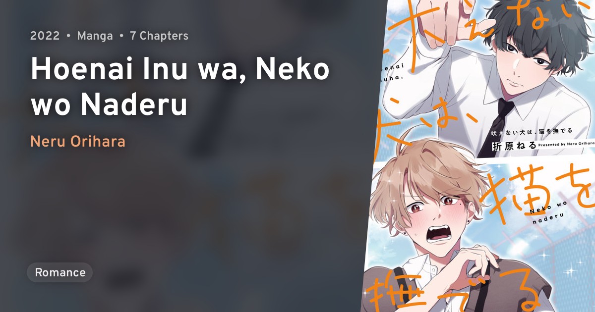 Hoenai Inu wa, Neko wo Naderu · AniList