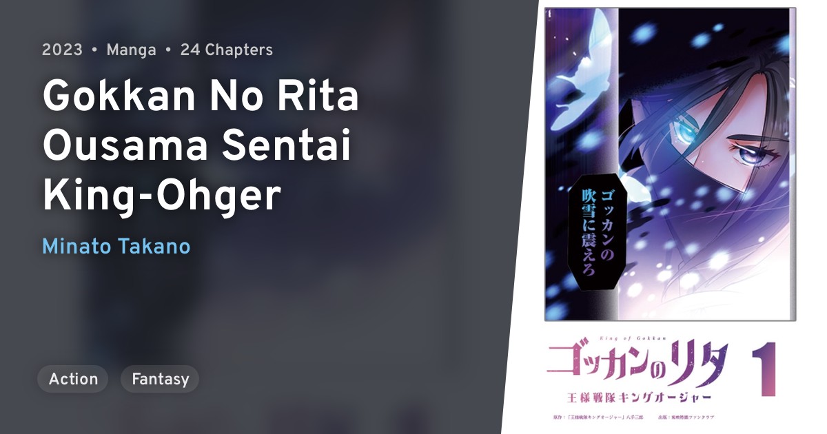 Gokkan No Rita Ousama Sentai King-Ohger · AniList