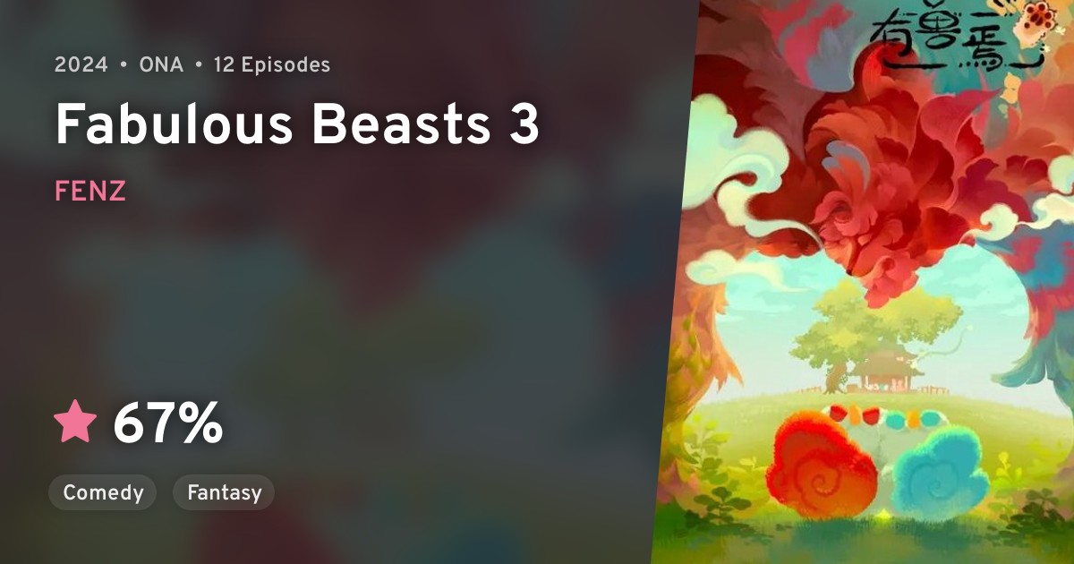 You Shou Yan 3 (Fabulous Beasts 3) · AniList