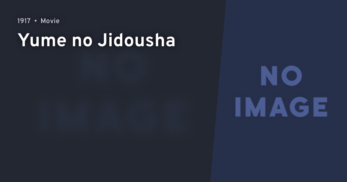 Yume no Jidousha · AniList