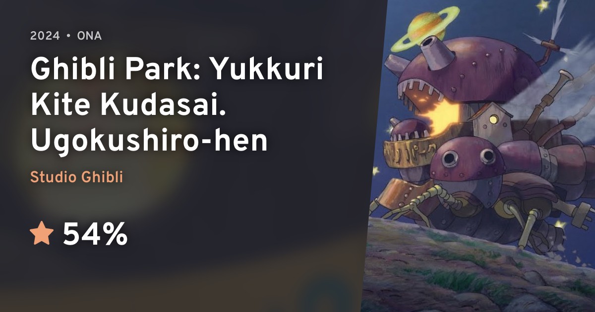 Ghibli Park: Yukkuri Kite Kudasai. Ugokushiro-hen · AniList