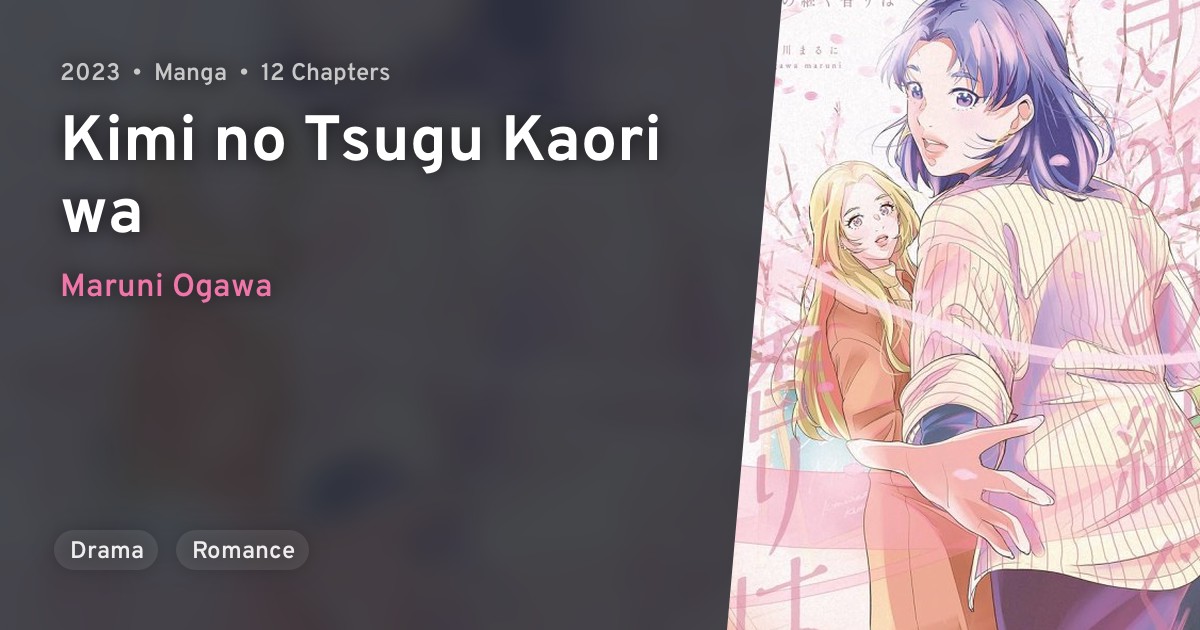 Kimi no Tsugu Kaori wa · AniList