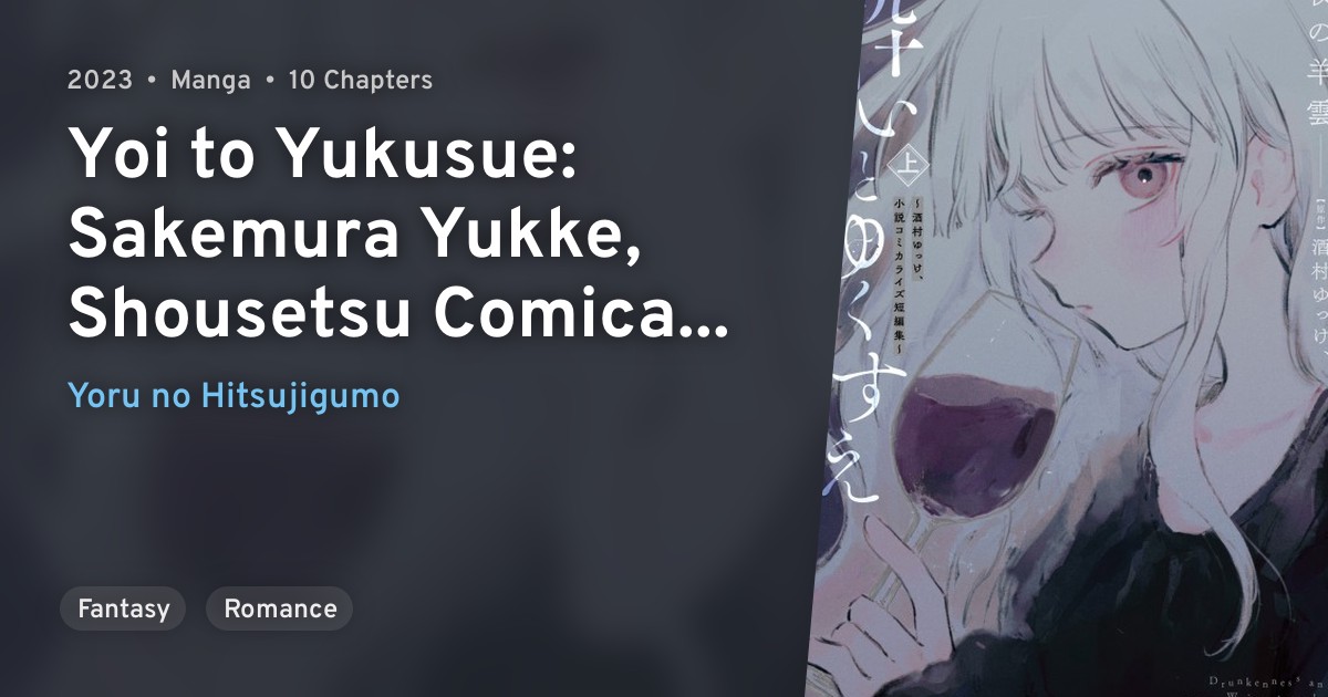 Yoi to Yukusue: Sakemura Yukke, Shousetsu Comicalize Tanpenshuu · AniList