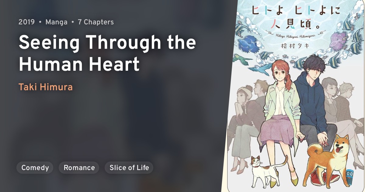 Hitoyo Hitoyoni Hitomigoro. (Seeing Through the Human Heart) · AniList