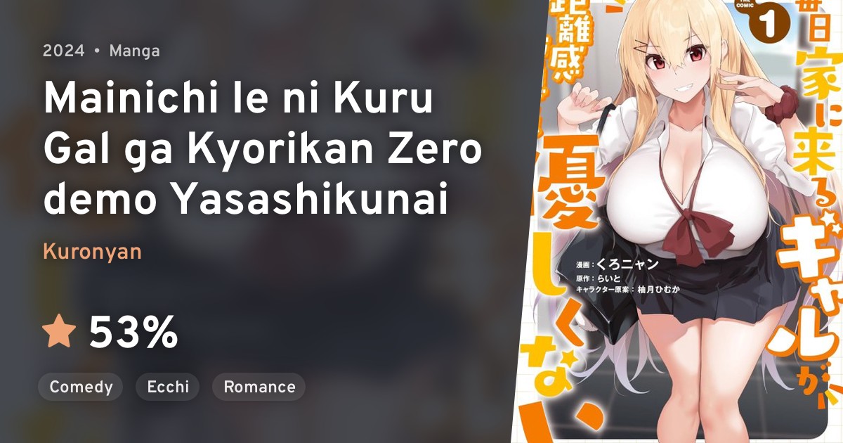 Mainichi Ie ni Kuru Gal ga Kyorikan Zero demo Yasashikunai · AniList