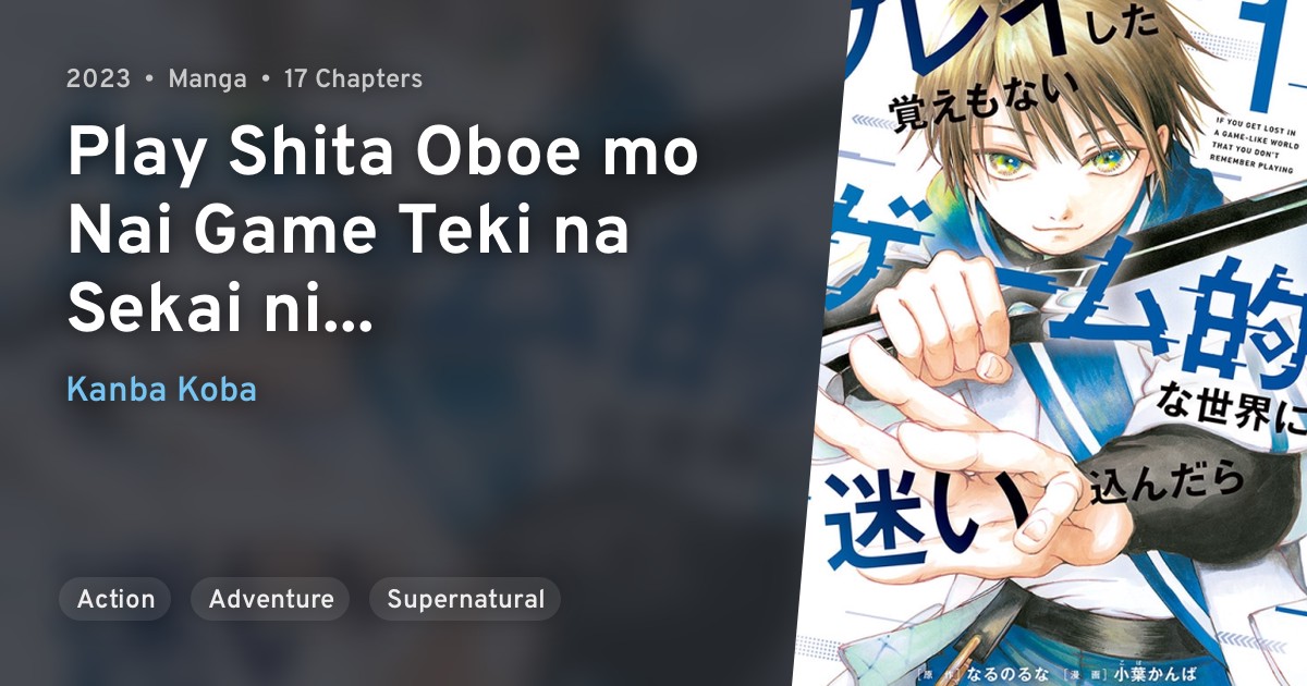 Play Shita Oboe mo Nai Game Teki na Sekai ni Mayoikondara · AniList