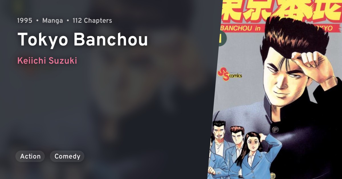 Tokyo Banchou · AniList