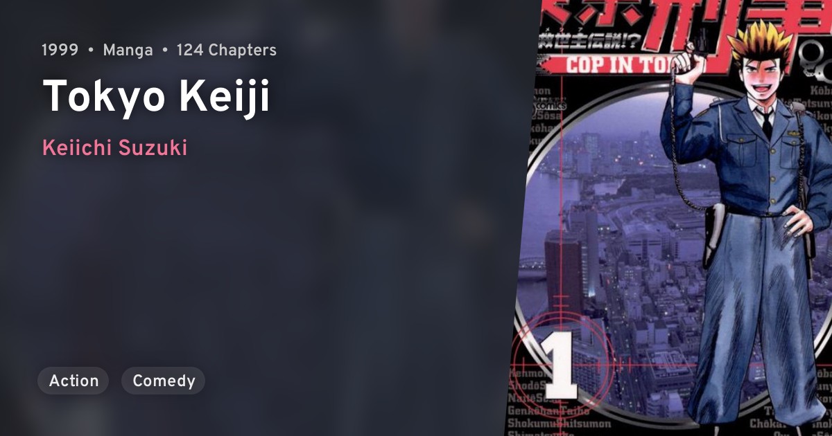 Tokyo Keiji · AniList