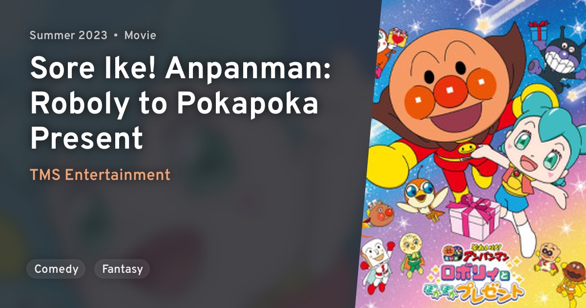Sore Ike! Anpanman: Roboly to Pokapoka Present · AniList
