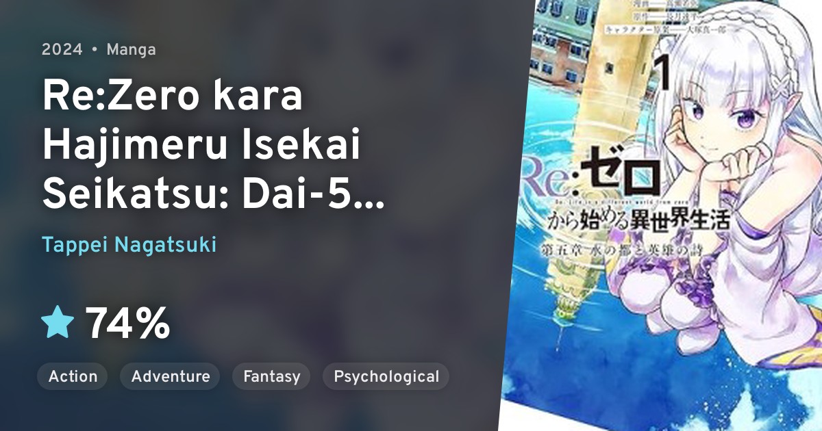 Re:Zero kara Hajimeru Isekai Seikatsu: Dai-5 Shou - Mizu no Machi to Eiyuu no Uta · AniList