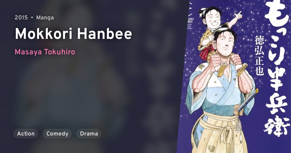 Mokkori Hanbee · AniList