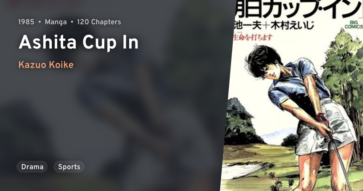 Ashita Cup In · AniList