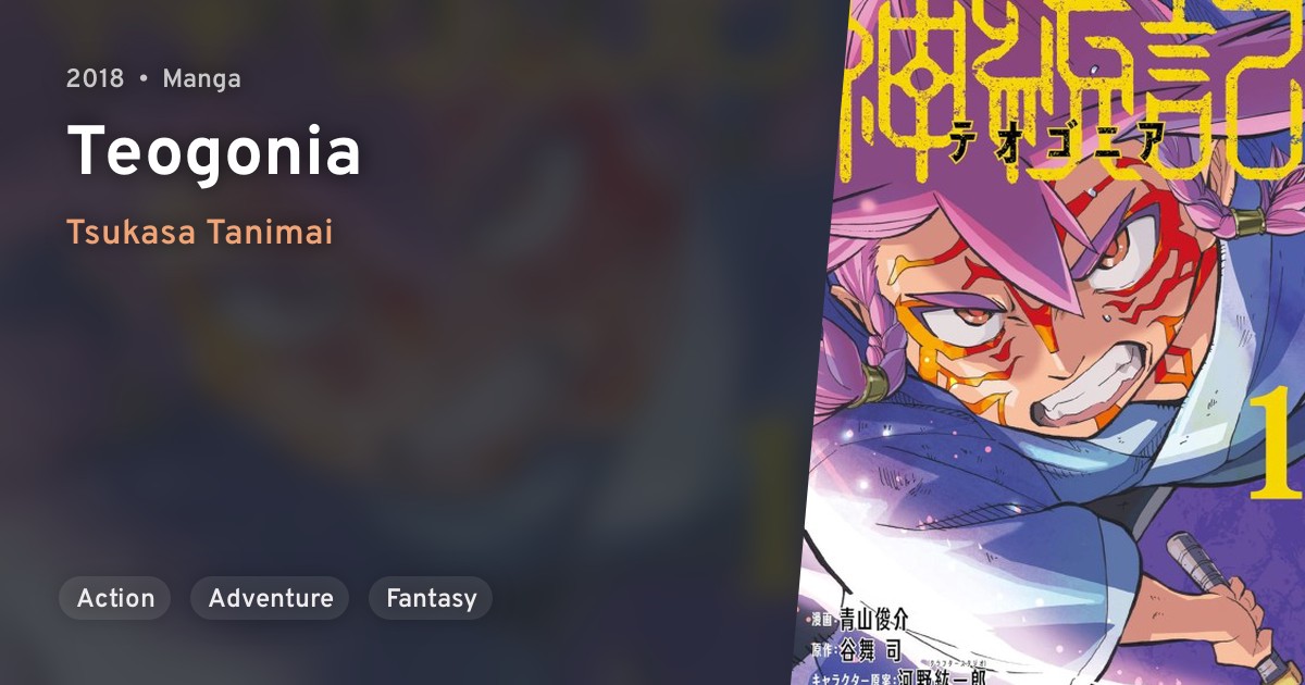 Teogonia · AniList