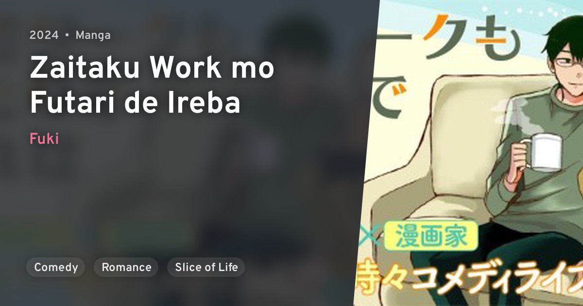 Zaitaku Work mo Futari de Ireba · AniList