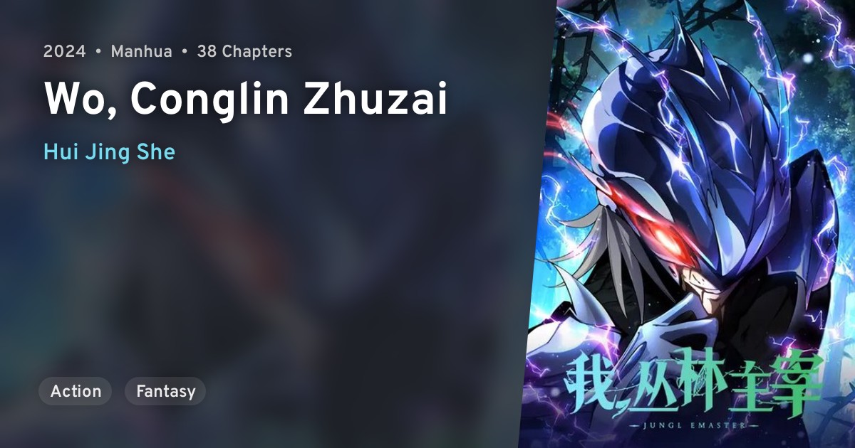 Wo, Conglin Zhuzai · AniList