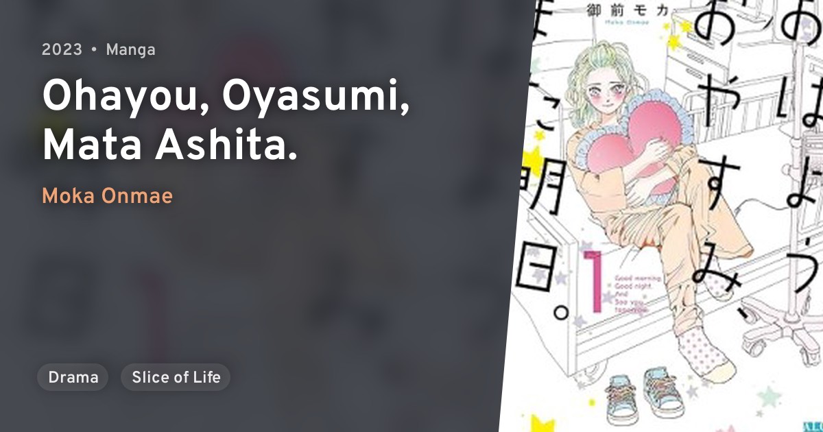 Ohayou, Oyasumi, Mata Ashita. · AniList